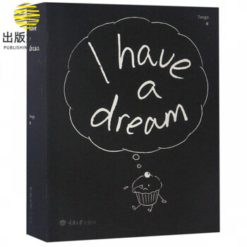 I have a dream