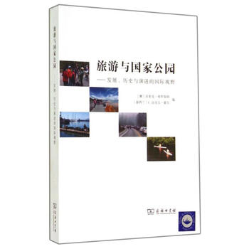旅游与国家公园
