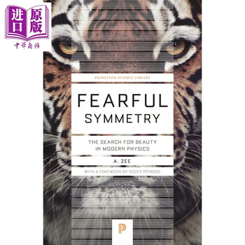 徐一鸿可怕的对称现代物理学中美的探索英文原版Fearful Symmetry Anthony Zee