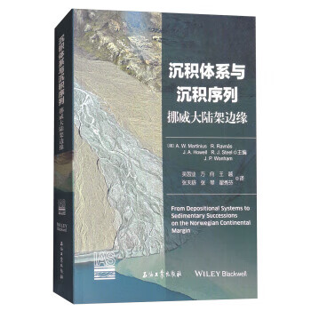 [正版]沉积体系与沉积序列：挪威大陆架边缘 [挪]A.W.Martinius,R.Ravnas,J.