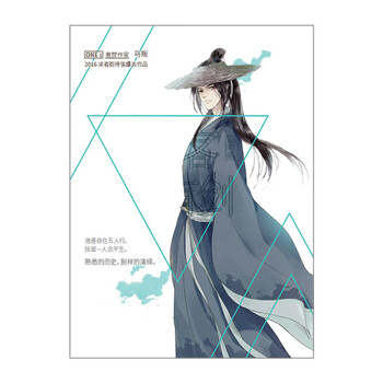 【正版书籍】剑客没有剑