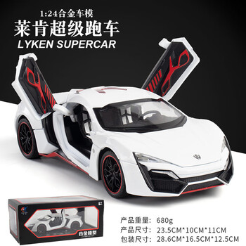 1:24速度与激情莱肯跑车合金车模型仿真兰博基尼儿童玩具车摆件 莱肯跑车-白色底座支架