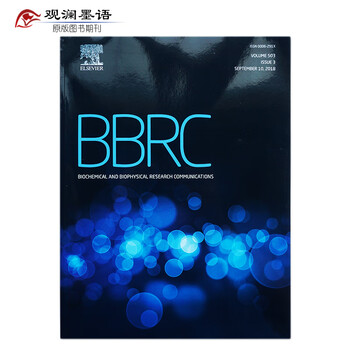 Biochemical and Biophysical Research 生物化学与生物物理学18年