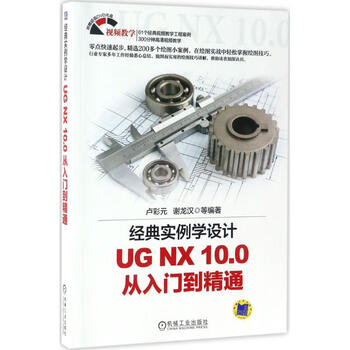 经典实例学设计