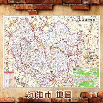 2021新款 河池市地图墙贴 超大巨幅 交通行政区划图 装饰画海报 60-80cm（高X宽） 相纸（有配送专业胶不伤墙）