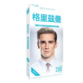 足球 周边C罗梅西武磊内马尔姆巴佩阿扎尔迪巴拉体育明信卡片 格里兹曼盒装明信片