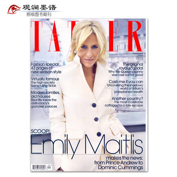 Tatler 闲谈者 2020年9月 英国社交时尚生活方式杂志