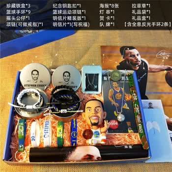 篮球迷手环科比詹姆斯欧文库里哈登纪念品手办周边生日礼物送男生 库里-套餐四(礼物盒)