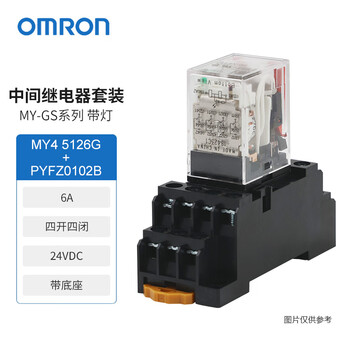 【欧姆龙MY4N-D2-GS DC24 BY OMZ/C】欧姆龙 微型功率继电器 MY4 5126G｜MY4N-D2-GS DC24 BY OMZ/C 含14脚经济型底座,A【行情 报价 价格 ...
