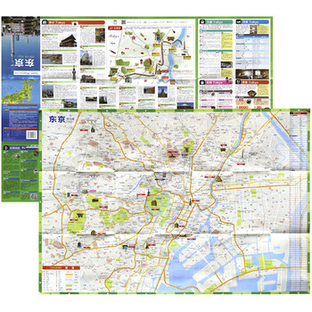 日本东京旅游地图 日本地图 行前规划 详尽的城市地图 路线便捷轻松 热门景点旅游指南 旅行手帐DIY