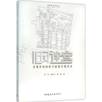 旧式迷宫