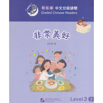 美好 外语学习 书籍/外语学习 / 老外读本/书籍