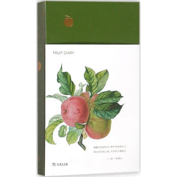 FRUIT DIARY【正版图书】