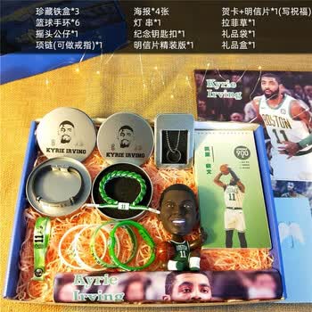 篮球迷手环科比詹姆斯欧文库里哈登纪念品手办周边生日礼物送男生 欧文-套餐三(礼物盒)