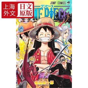 ONE PIECE 100