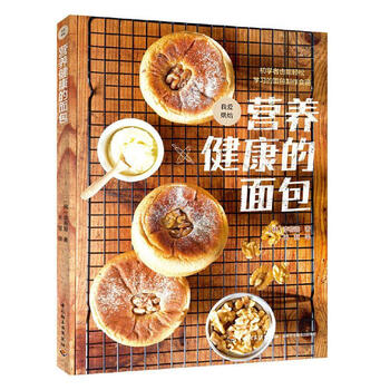包邮：营养健康的 烹饪/美食   图书