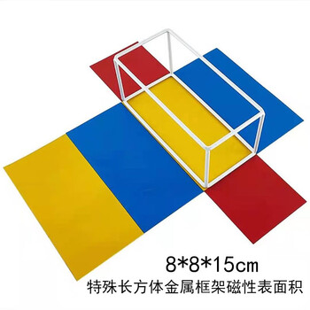 正方体普通特殊长方体框架表面积演示器棱长教具数学可拆卸可展开立体几何模型小学五年级数学教具磁性 特殊长方体金属框架磁性表面积模型