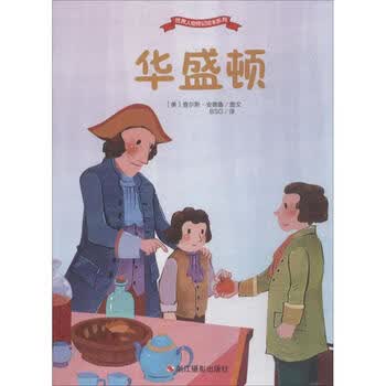 华盛顿