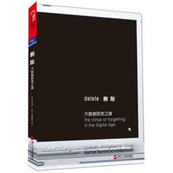 删除 【正版书】