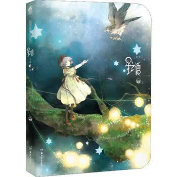 星之语 Chiya 绘 书籍