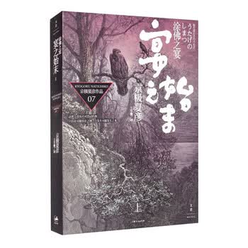 涂佛之宴-宴之始末（上）
