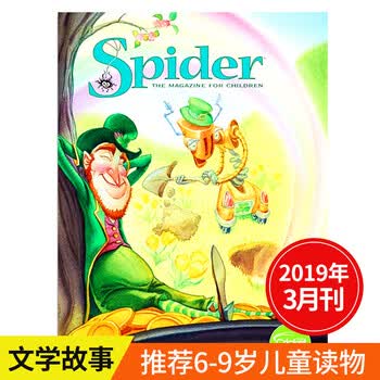 【送音频】Spider 蜘蛛 单本/单期现货美国儿童文学趣味读物杂志6-9岁故事英语蟋蟀童书期刊杂志 2019年3月刊