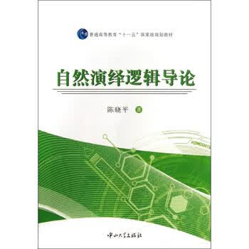 实用经济法教程