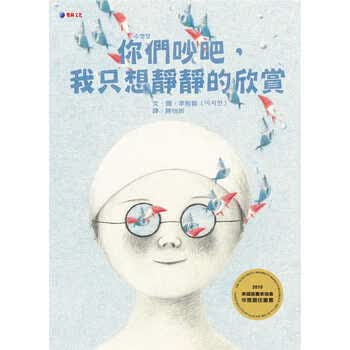 预售 李智贤你们吵吧 我只想静静的欣赏奥林