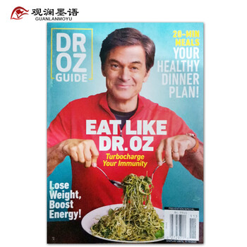 Dr.Oz Guide 2020年11月刊 美国新健康生活医学保健杂志
