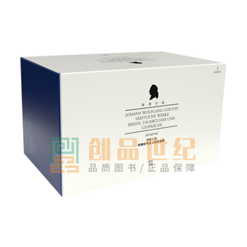 歌德全集 字典词典/工具书  上海外语教育出版社 9787544644136