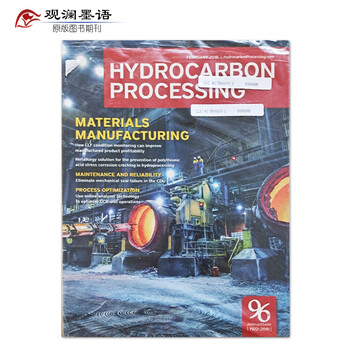 Hydrocarbon Processing 烃加工 2018年2月 石油天然气化工产品技术与报道杂