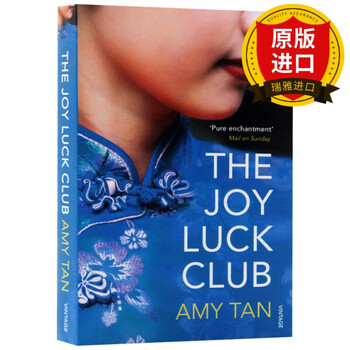 喜福会 英文原版 The Joy Luck Club 电影原著小说 Amy Tan 谭恩美