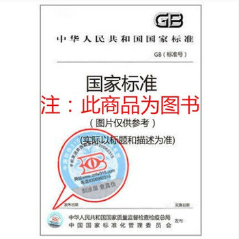 GB/T 36970-2018	消费品使用说明 洗涤用品标签