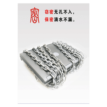 安全教育宣传画挂图海报保密标语秘密泄密责任心宣传栏展板墙贴画NAH31 NAH31-06 保密标语 120*80厘米 覆膜防水PP贴纸