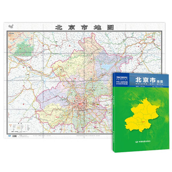 2022年 北京地图 纸质书写墙贴图 约1.1米*0.8米