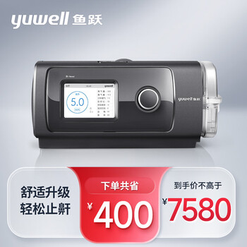 【鱼跃YH-820】鱼跃(yuwell)双水平正压呼吸机家用医用老人慢阻肺无创睡眠肺病呼吸机打鼾打呼噜止酣器YH-820口鼻面罩【行情 报价 ...