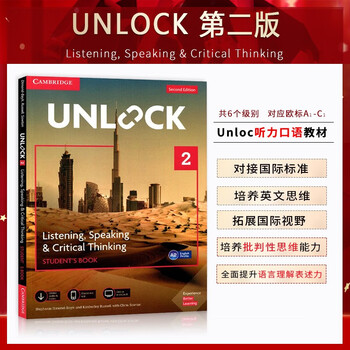 剑桥第二版 Unlock basic\/1\/2\/3\/4\/5级听说\/读写 学生用书带在线音频视频 Listening Speaking 2级