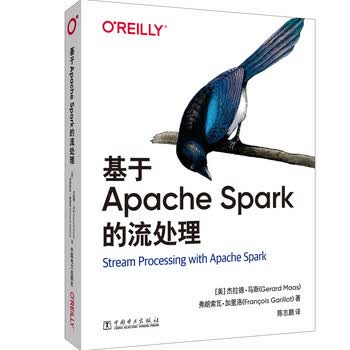 [正版图书]基于Apache Spark的流处理