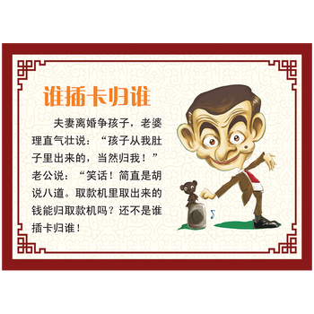 洗手间卫生间宣传画标语厕所文化标识小笑话幽默小品开心一笑提示标识牌TKP106 TKP106-03 笑话幽默故事 30*20厘米 覆膜防水PP贴纸