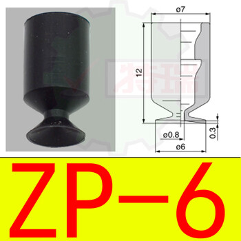 哆洛辣水SMC款迷你真空吸盘ZP 工业气动小吸盘 ZP-6S 白色【图片 价格 品牌 报价】-京东