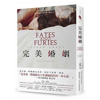预售 *美婚姻 萝伦．葛洛芙 新经典文化