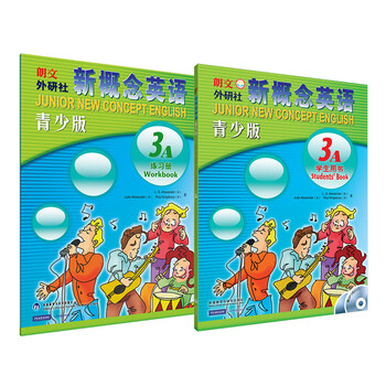 新概念英语青少版3A学生用书+练习册（京东套装共2册）
