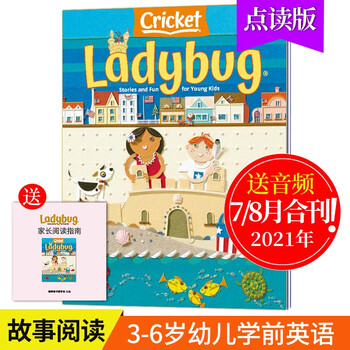 【点读版/送音频/送导读手册】LADYBUG 儿童杂志 3-6-9岁幼儿英语课外阅蟋蟀童书期刊杂志 2021年7/8月合刊