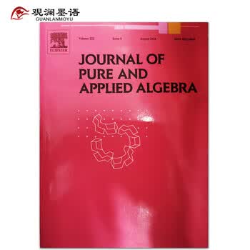 Journal of Pure and Applied Algebra 2018年8月 纯粹代数与应