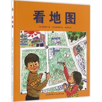 看地图