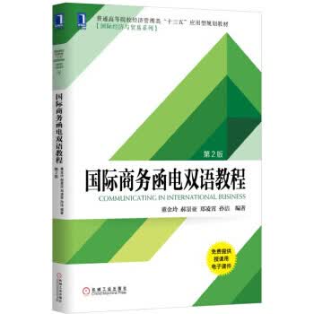 5公里到10公里:从起点到终点 [英]格雷姆·希尔迪奇 机械工业出版社