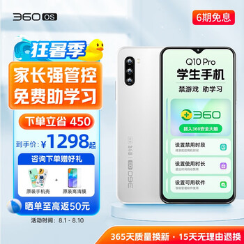 360 OS旗舰店 - 京东