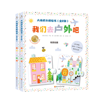 我们去购物吧