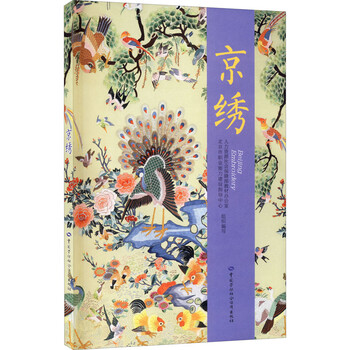 京绣