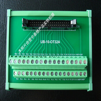 台达配线模块 端子台UB-10-ID16A/ID32A/OT32A/OR16A/OR16B UB-10-OT32A 标准品【图片 价格 品牌 报价】-京东